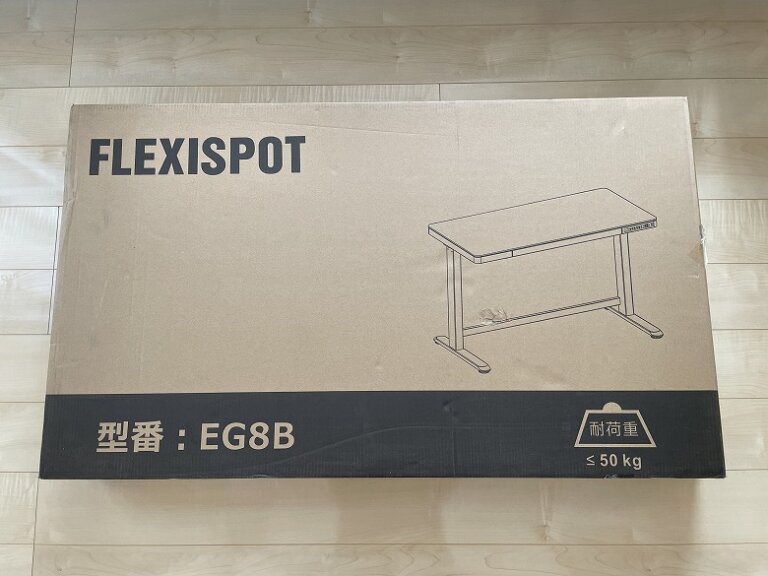 【FLEXISPOT EG8 レビュー】高さを無段階調整できてガラス天板が美しいUSBポート付き電動式スタンディングデスク | ガジェルバ