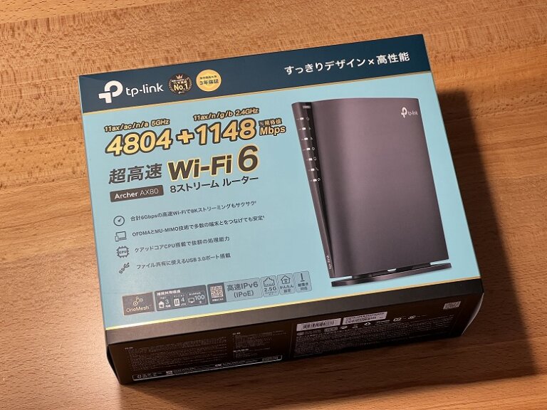 【Archer AX80 レビュー】Archerシリーズ最高クラスの薄さ！豊富なポート数と高速Wi-Fiで快適な8ストリームWi-Fi 6 ...