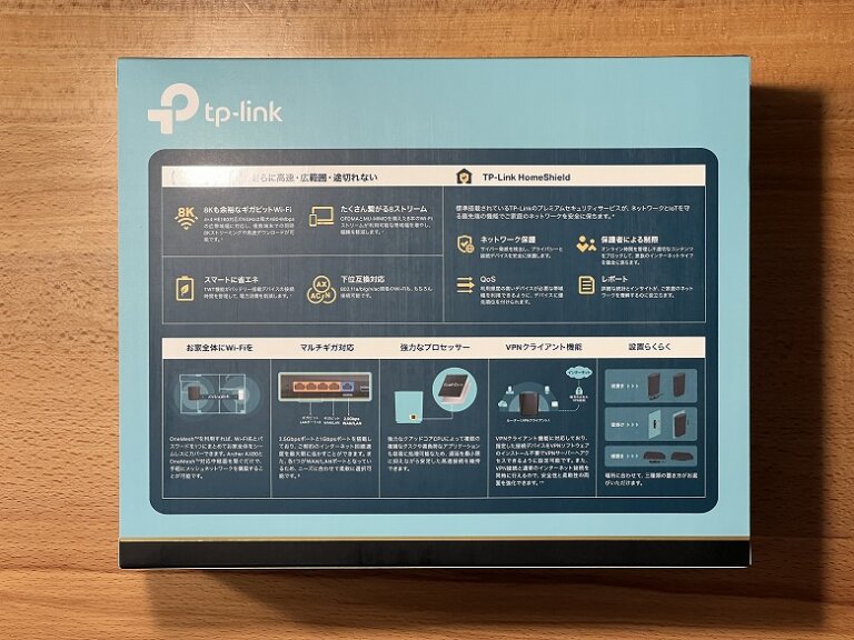 【Archer AX80 レビュー】Archerシリーズ最高クラスの薄さ！豊富なポート数と高速Wi-Fiで快適な8ストリームWi-Fi 6 ...