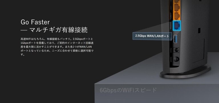 【Archer AX80 レビュー】Archerシリーズ最高クラスの薄さ！豊富なポート数と高速Wi-Fiで快適な8ストリームWi-Fi 6 ...