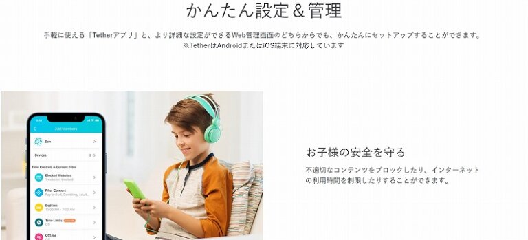 【Archer AX80 レビュー】Archerシリーズ最高クラスの薄さ！豊富なポート数と高速Wi-Fiで快適な8ストリームWi-Fi 6 ...