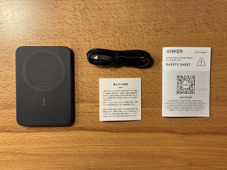 【Anker Nano Power Bank (5000mAh, MagGo, Slim) レビュー】薄くて軽いMagSafe対応バッテリーの決定版 | ガジェルバ