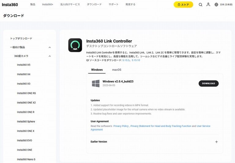 【Insta360 Link 2 レビュー】配信・会議・撮影すべてこれ1台！圧倒的な万能性 | ガジェルバ