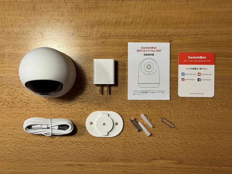 【SwitchBot 見守りカメラ Plus 5MP レビュー】防犯・見守り・スマートホーム連携まで使える室内カメラ | ガジェルバ